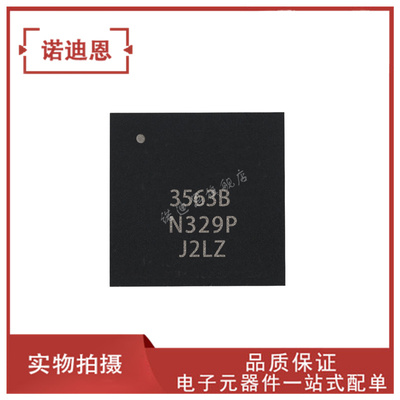 IR3563BMTRPBF 丝印3563B 贴片QFN-48 开关控制器