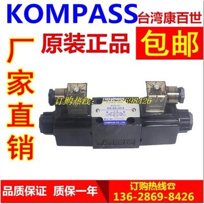 KOMPASSD4/D5-0236789