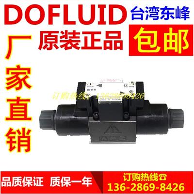 DFB-02C24V-35C.A6DFB-0