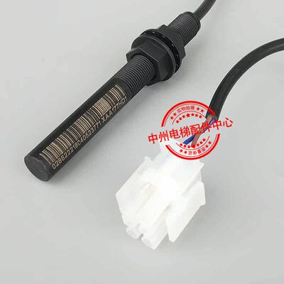 奥的斯烟杆/快速电梯烟感