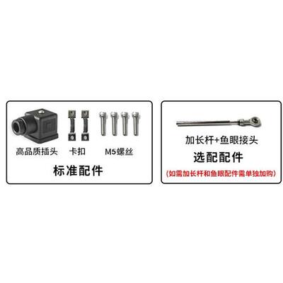 SUIKOO位移传感器KTF-50