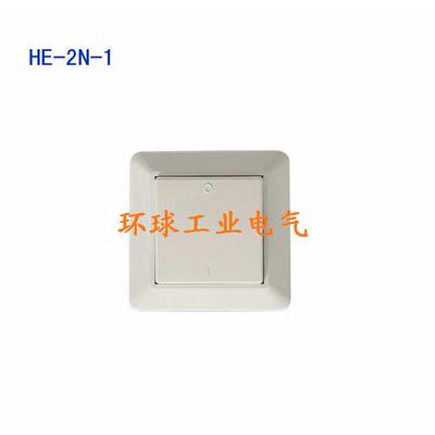 船用舱室开关HE-2N-1/2 防水单联开关16A  船用开关面板CCK-2A-1
