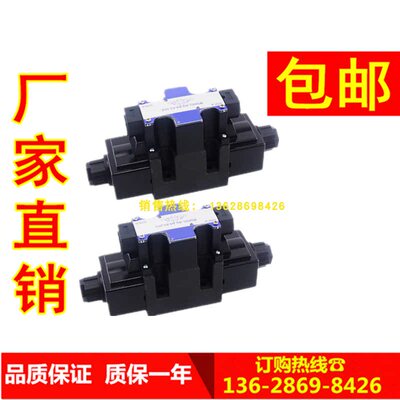 台湾电磁换向阀D5/D4-02