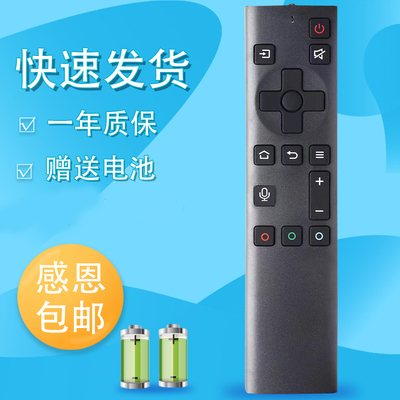 raisetone适用于创维电视语音遥控器YK-8600J YK-6800 55/58V8S 55G20 43G30 55G30 65G35 50G650 55G65065G
