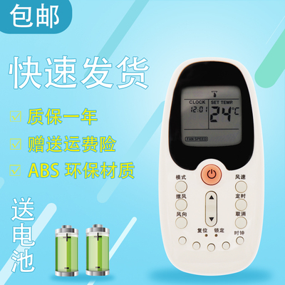 适用于美的中央空调遥控器R06/BG R06/BGE R06/BGCE 直接使用