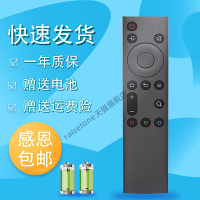 适用于创维电视遥控器55A5 65A5 5T 55U7 40H5 32H5 50H5 55H6 65H5
