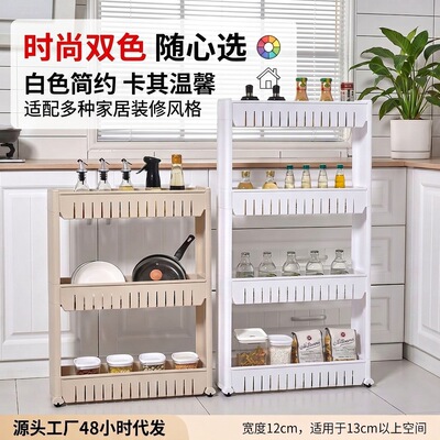 卫生间12cm置物架落地厕