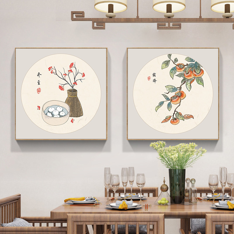 新中式民俗装饰画餐厅挂画中国风璧画饭厅客厅办公室书法茶室挂画