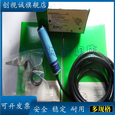 XUB51BPANL2XUB1ANBNL2