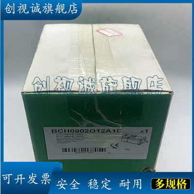 全新现货BCH0802012A1C