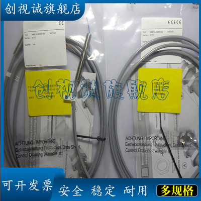现货供应 NBB1.5-8GM40-Z0 NBB1.5-8GM40-Z1 全新感测器 接近开关