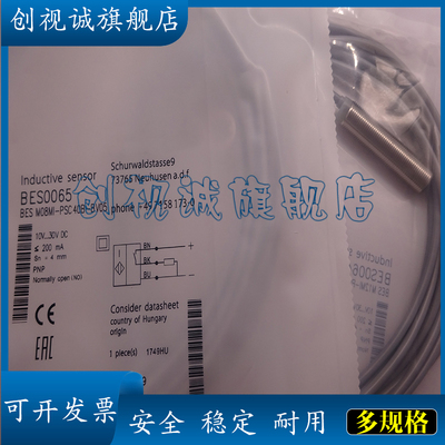 全新BAW接近开关传感器