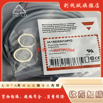 接近开关传感器现货供应