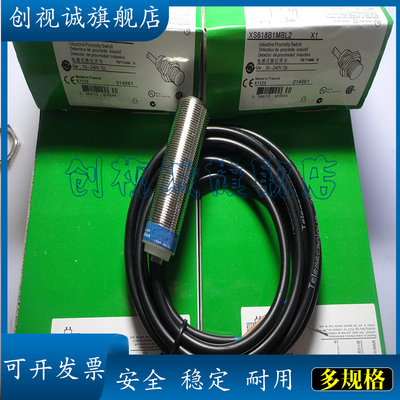 XS618B1MBL2接近开关传感器