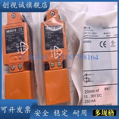 接近开关IM系列多型号现货