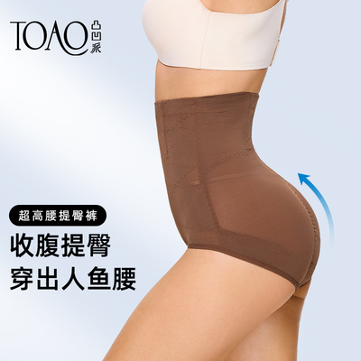 收腹裤女产后塑形内裤高束腰收小