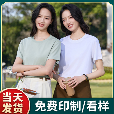 (MLD-M866)高支纯棉弹力针织面料圆领T恤纯色定制工作服短袖印字