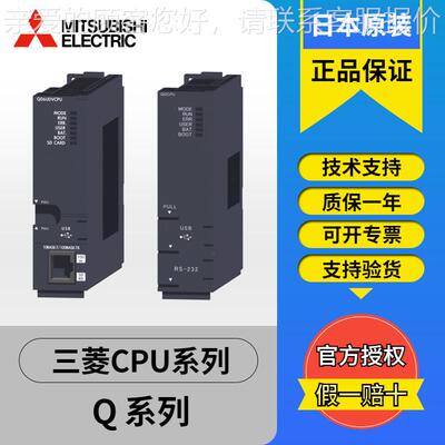 块Q2J61BT11N QJ71GP1-SX QJ71GPX2模1S-S QJ71LQJ61BT11P21-25