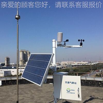 吉林辽国道省象道区结冰积雪预宁OSEN-QX警系统 高速路雾气能见度