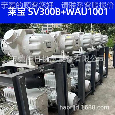 德国Leyol旋d单级片式莱3宝真空泵SV670/470B/50BF/45930/65/105f