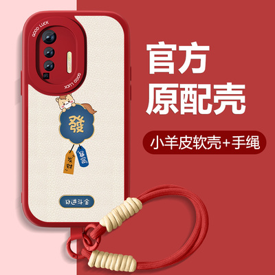 暴富萌马适用vivox50手机壳x50pro新款小羊皮X50本命年红色卡通保护套por全包防摔硅胶viv02026新年款可爱外