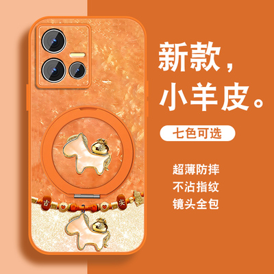 祥瑞小马适用vivoiqoo10手机壳新款iqoo10pro新年红色por带支架viv0磁吸爱酷iq00挂绳高级小羊皮全包防摔套外