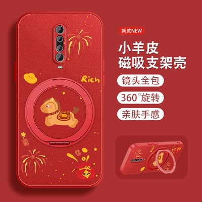 2026年适用红米k30手机壳Redmik30pro磁吸旋转支架k30i新年k30s马年本命K30至尊纪念版带挂绳全包新款红色套