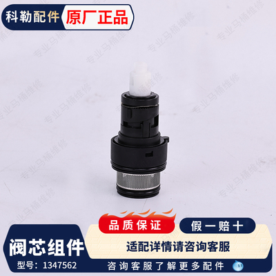 科勒暗装花洒预埋件阀芯配件