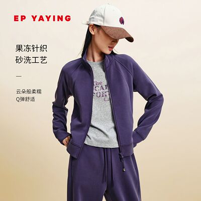 雅莹果冻针织短款立领运动套装