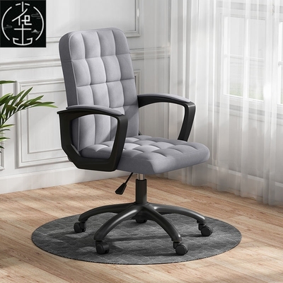 Computer chair office chair swivel chair student back chairs