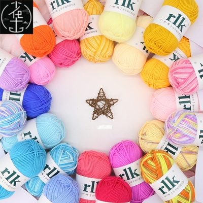 100Grams/Ball Crochet Cotton yarn For knitting Cotton Baby M