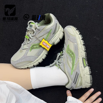 索康尼X乐事联名灰绿休闲跑步鞋