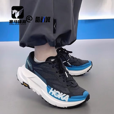 HOKA马法特X黑蓝色百搭越野跑鞋