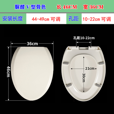 通用马桶盖骨色米黄象牙色加厚