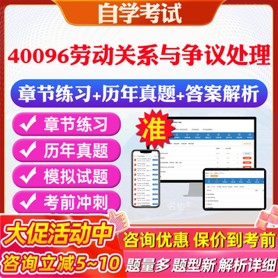 答案解析历年真题考前押题冲刺卷