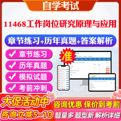 答案解析历年真题考前押题冲刺卷