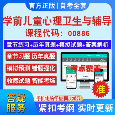 答案解析历年真题考前押题冲刺卷