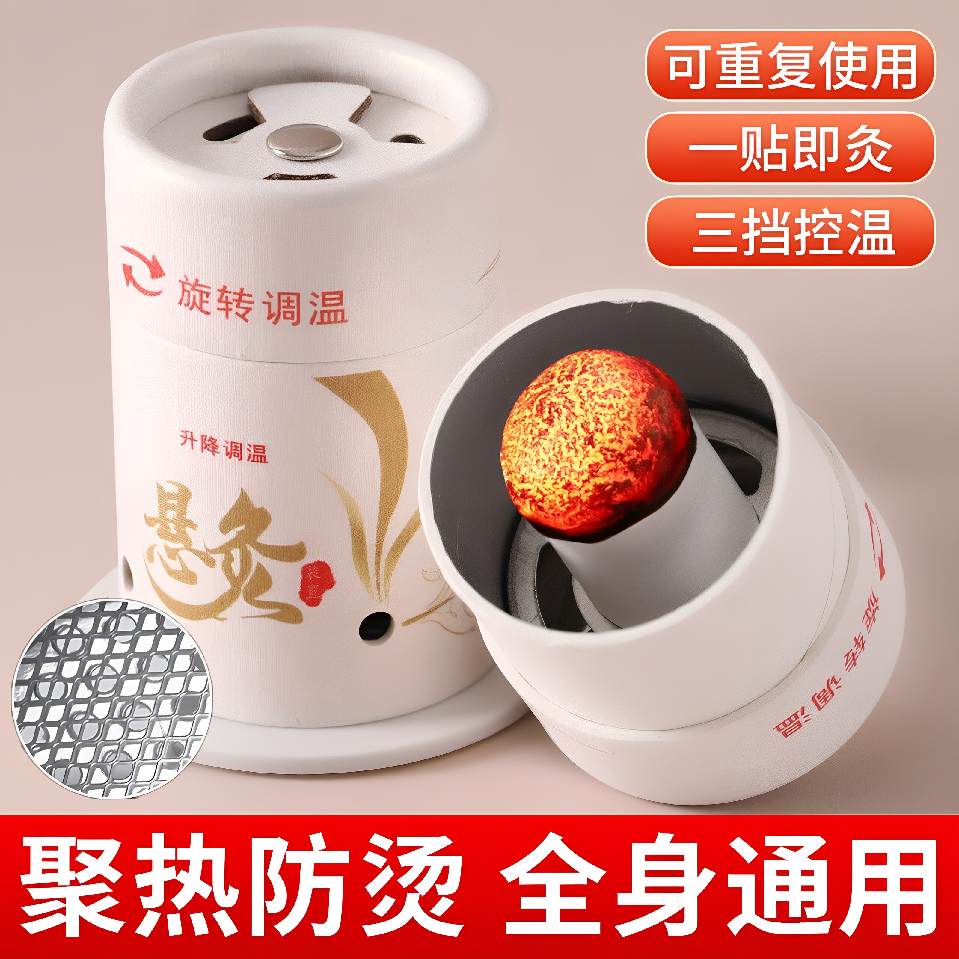 艾灸盒随身灸家用小悬灸筒艾灸条柱艾炙器具小灸罐盒子全身通用