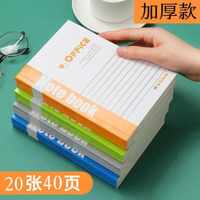 A5作业本-Note book日记办公文具日记本软面抄记事本