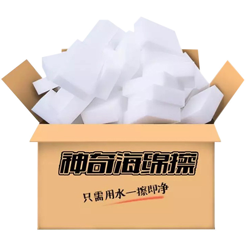 科林清大号清洁白海绵魔力擦小白鞋包包洁具除污去垢百洁布钢丝球
