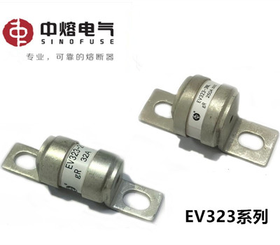 中熔熔断器新能源 EV323-2GL-3NL50A63A100A200A250A315A350A250V
