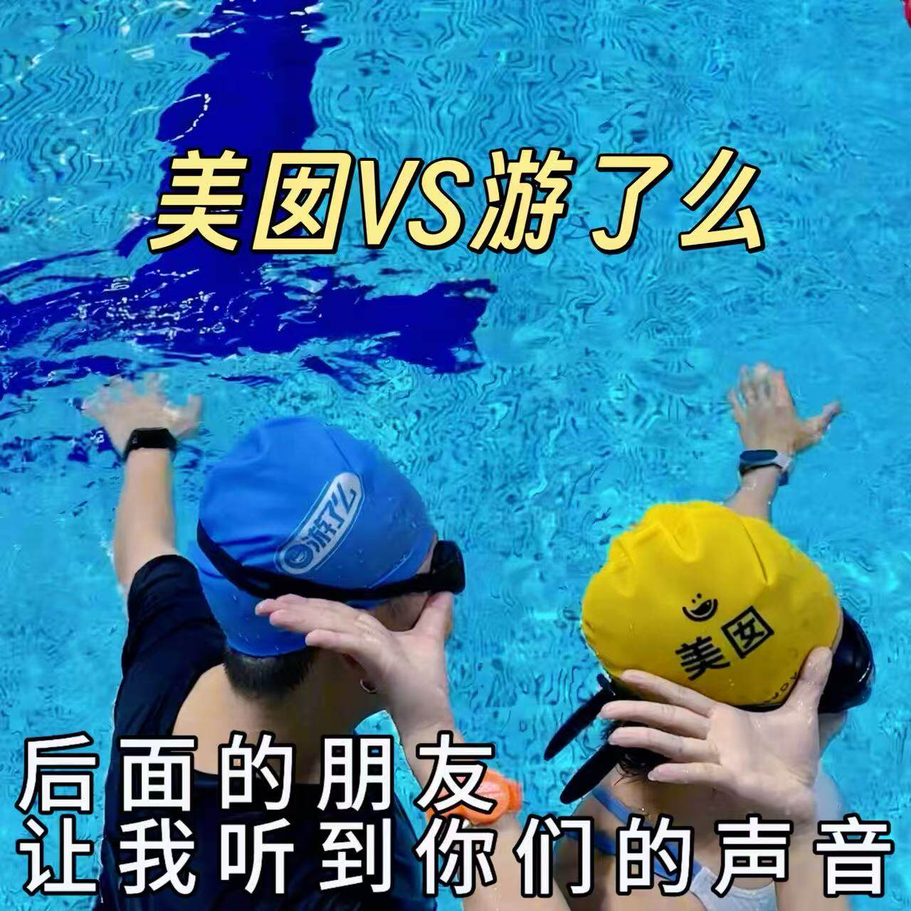 游泳外卖赛!美囡游了么泳帽长发加大成人款硅胶高弹力不勒头防滑