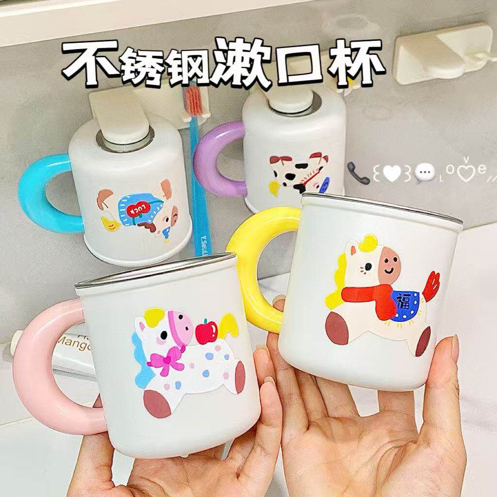 卡通小马儿童洗漱杯316不锈钢学生宿舍便携简约可爱漱口杯小清新
