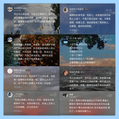 60张网易云emo励志文案热评贴纸暖心治愈DIY装饰手机壳桌面防水贴
