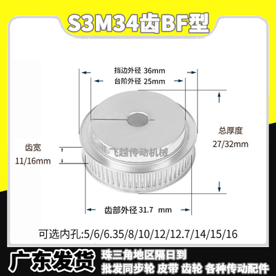 EDA/HTCPA现货S3M34齿宽11/16夹持夹紧型抱紧式快速锁紧内孔5-15