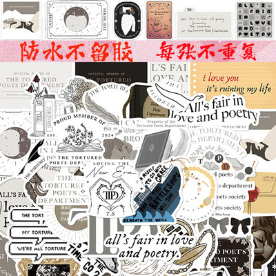 50张TTPD贴纸防水不留胶