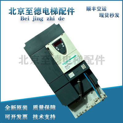 施耐德Altivar71L变频器15KW/ATV71LD15N4Z/电梯配件原装现货出售