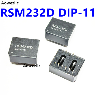 RSM232D双路隔离RS-232收发器