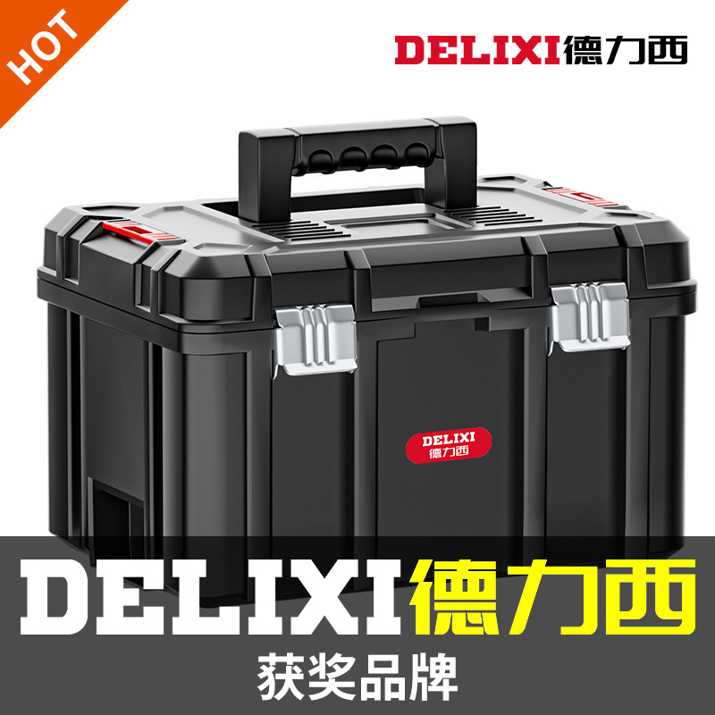 德力西工具箱收纳箱家用工具盒电工专用工具大号收纳盒五金空箱_虎窝淘