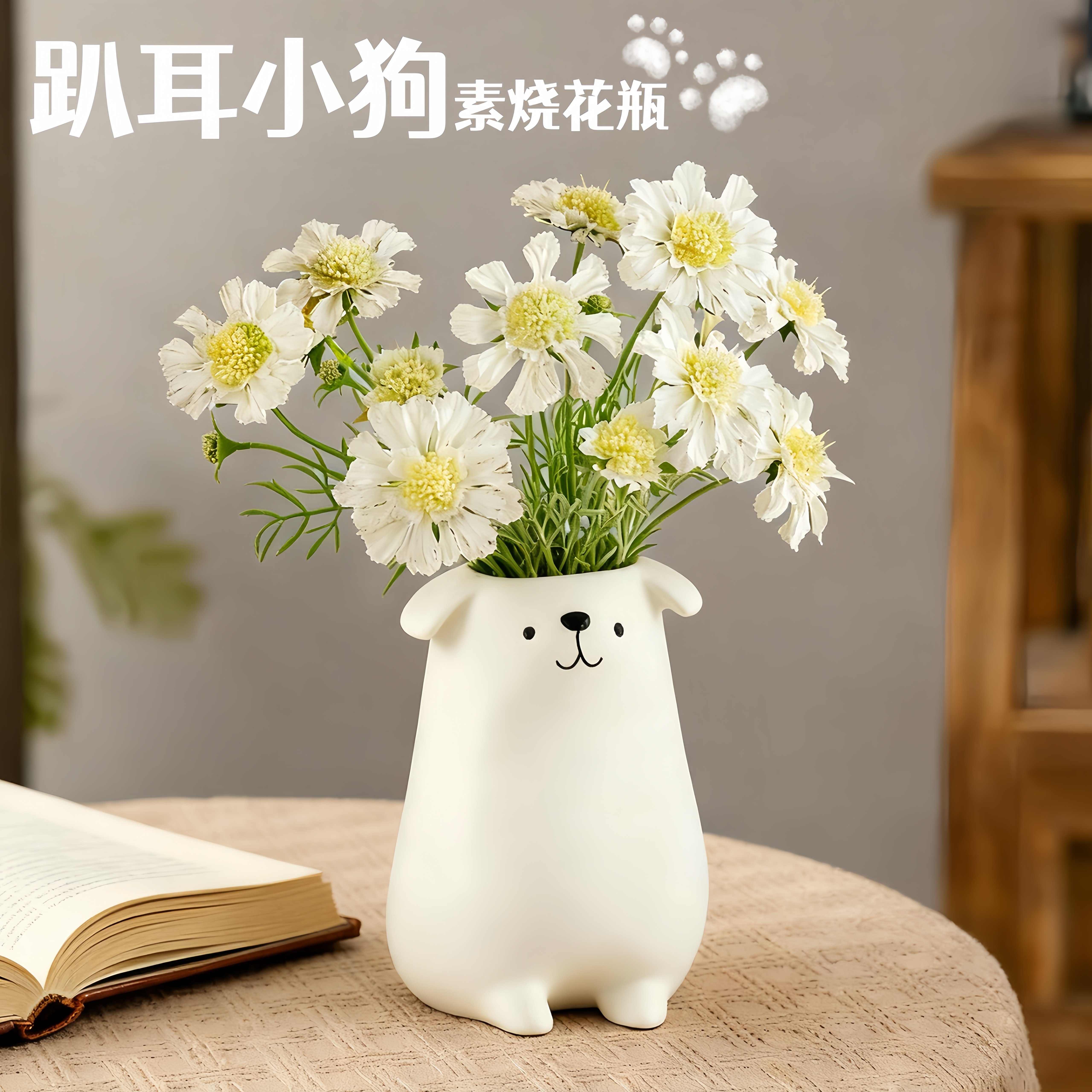 可爱治愈系陶瓷花瓶摆件客厅插花玄关餐桌干花鲜花水培家居装饰品